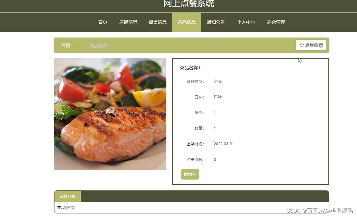 汇集97个java本科计算机毕业设计项目全集，私藏的压箱底的程序都拿出来了 Csdn博客 