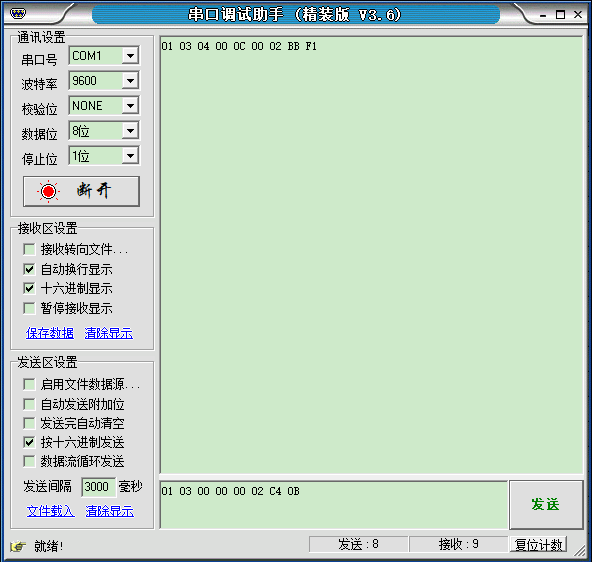 Modbus通信工具学习记录modbus工具 Csdn博客 