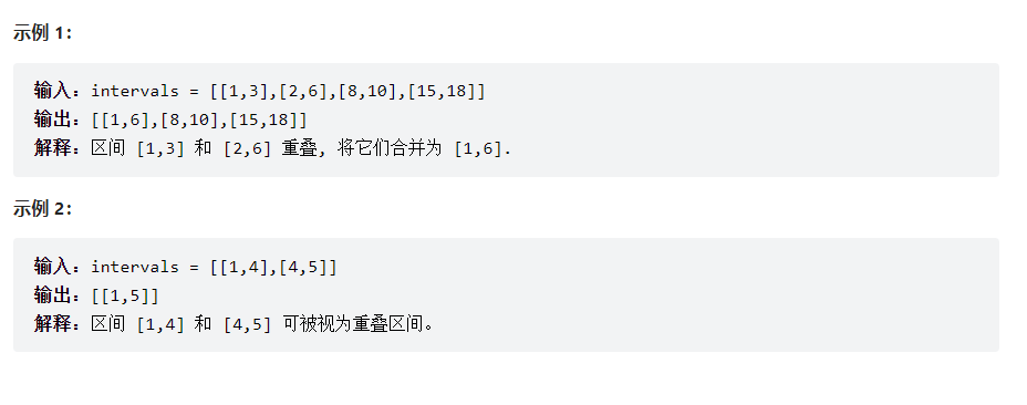【Swipe Questions】 Merge range - Programmer Sought