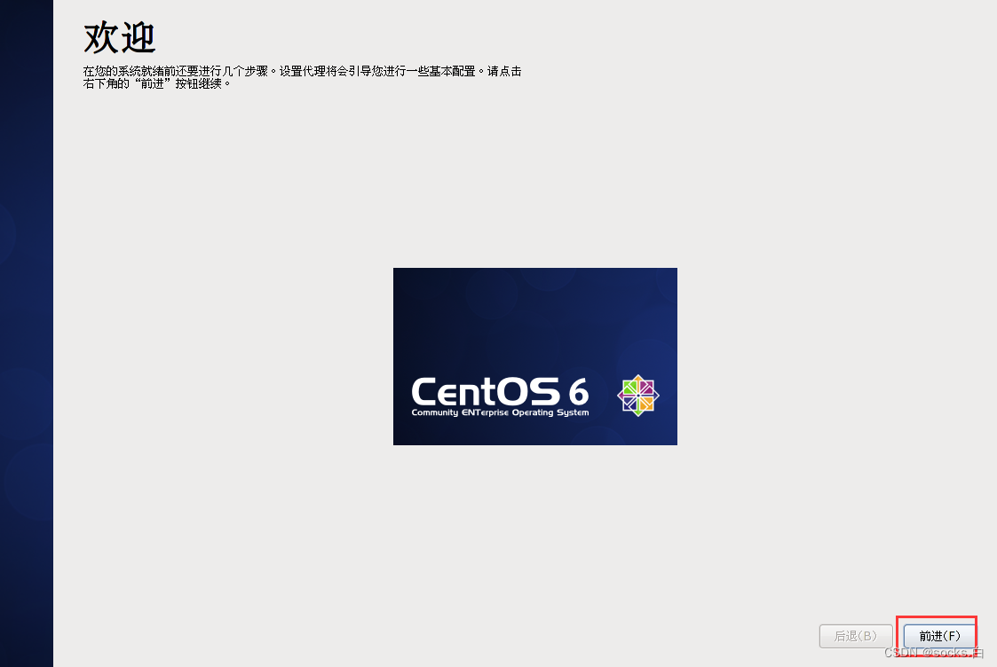 Centos7.6x64、Centos6.8x64详细安装教程_centos64安装-CSDN博客