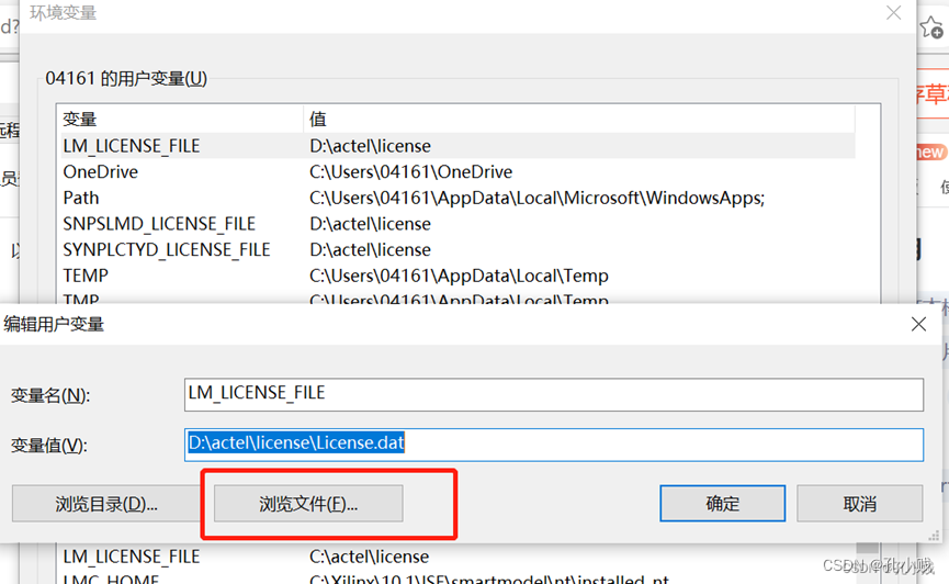 Libero的使用手册_liberosoc使用教程-CSDN博客
