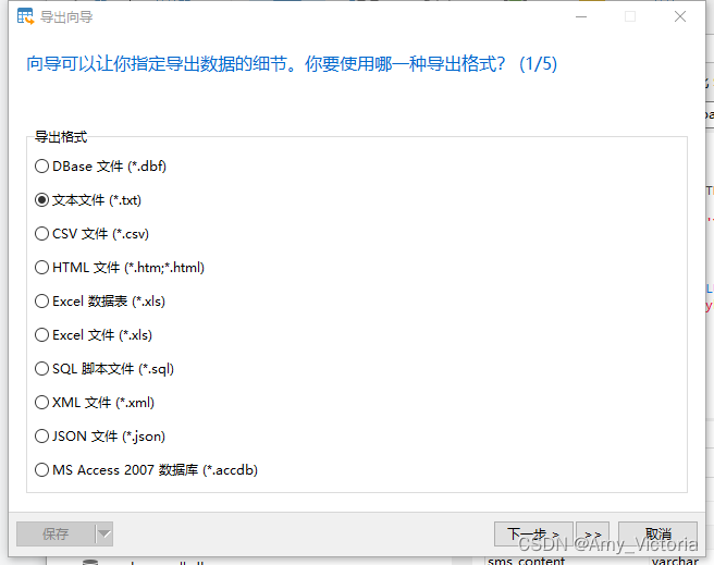navicat premium导出数据库表结构到Excel（Oracle、MYSQL、SQLServer）_navicat导出oracle表结构-CSDN博客