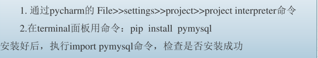 Python高级：数据库CRUD操作_python crud-CSDN博客