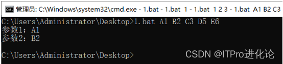 Bat批处理基础知识（下）_批处理 gtr-CSDN博客
