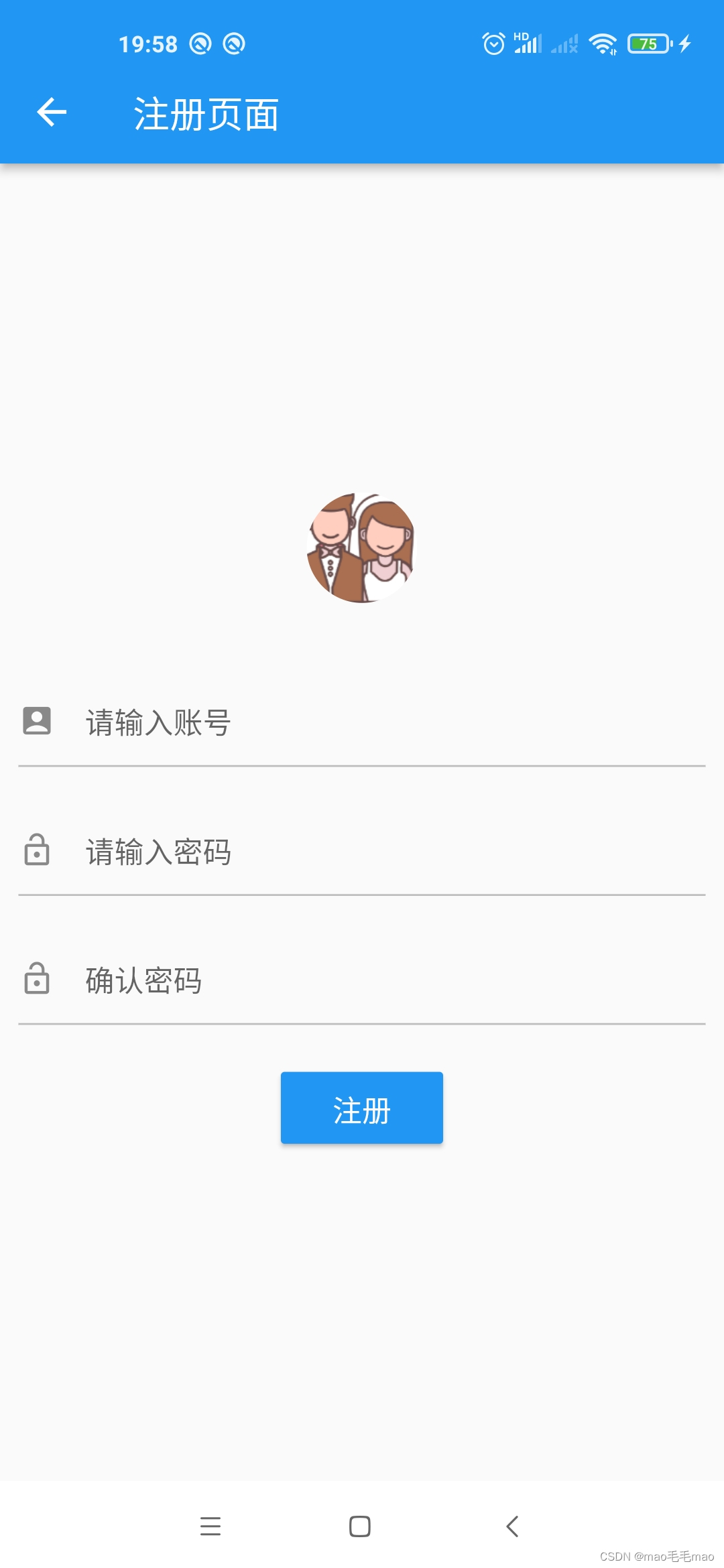 Flutter高仿微信 第1篇 注册 Flutter仿微信 Csdn博客