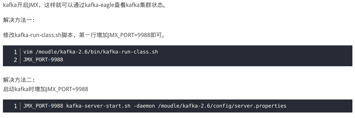 kafka-eagle报错解决：Kafka version is “-“ or JMX Port is “-1“ maybe kafka broker jmxport disable ...