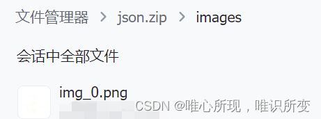 vue3.2 lottie-web动画+引入json动画_web json序列帧动图-CSDN博客