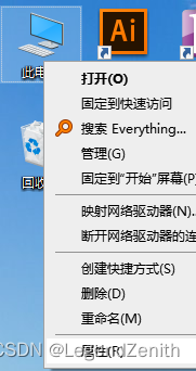 无法将“Rscript”项识别为 cmdlet、函数、脚本文件 解决办法_rscript : 无法将“rscript”项识别为 cmdlet、函数、脚本文件或可运行程序的名称-CSDN博客