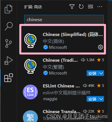vscode搭建Verilog环境_vscode配置verilog-CSDN博客