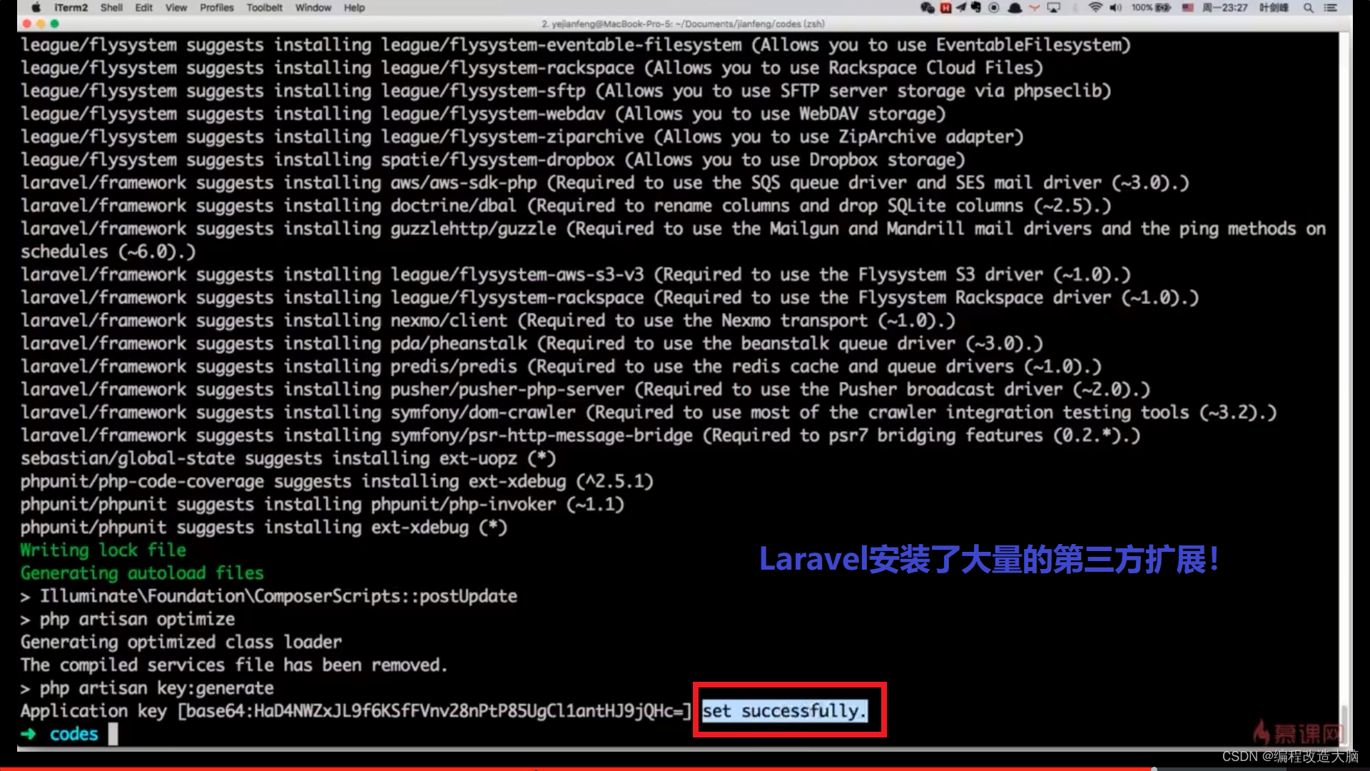 Laravel54快速开发简书网站——3 3使用composer安装laravelcomposer 安装laravel5 Csdn博客