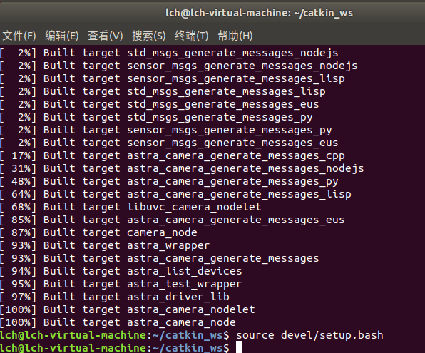 奥比中光Orbbec Astra深度相机在ROS Melodic的使用_orbbec astra+-CSDN博客