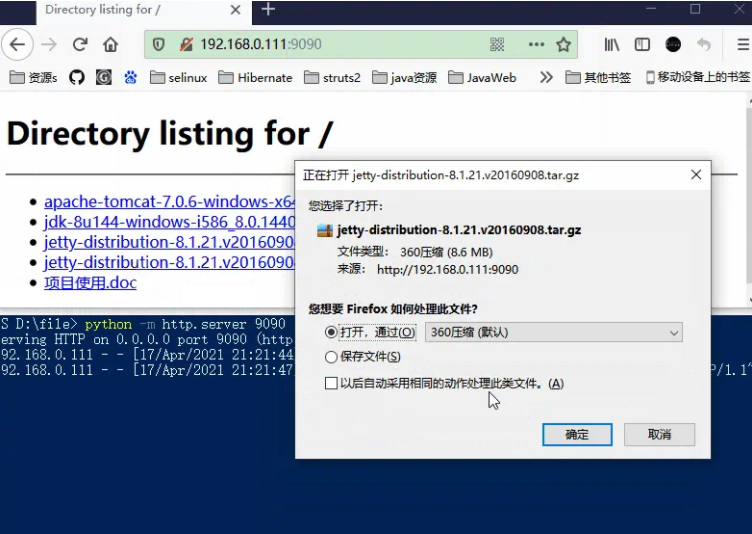 【python实战】python一行代码,实现文件共享服务器一行共享 Csdn博客 8233