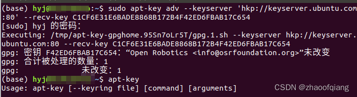 Ubuntu18.04从零配置到zed2i实现，orb-slam3运行，ros安装（Ubuntu18.04 3050ti） 系列二：ros安装_zed2i ros-CSDN博客