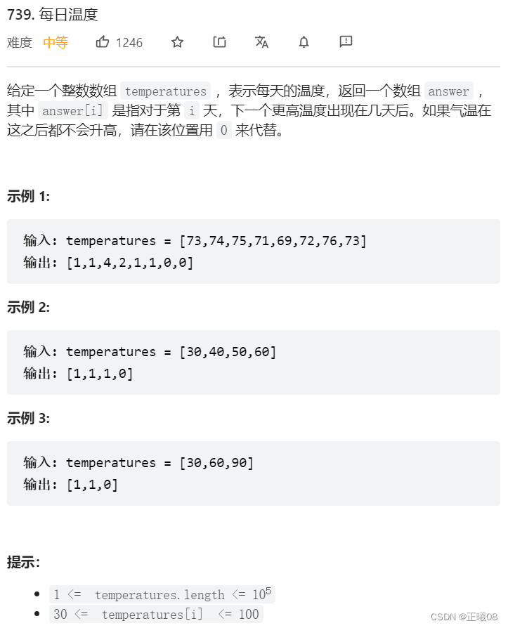 Leetcode第十八天 Csdn博客