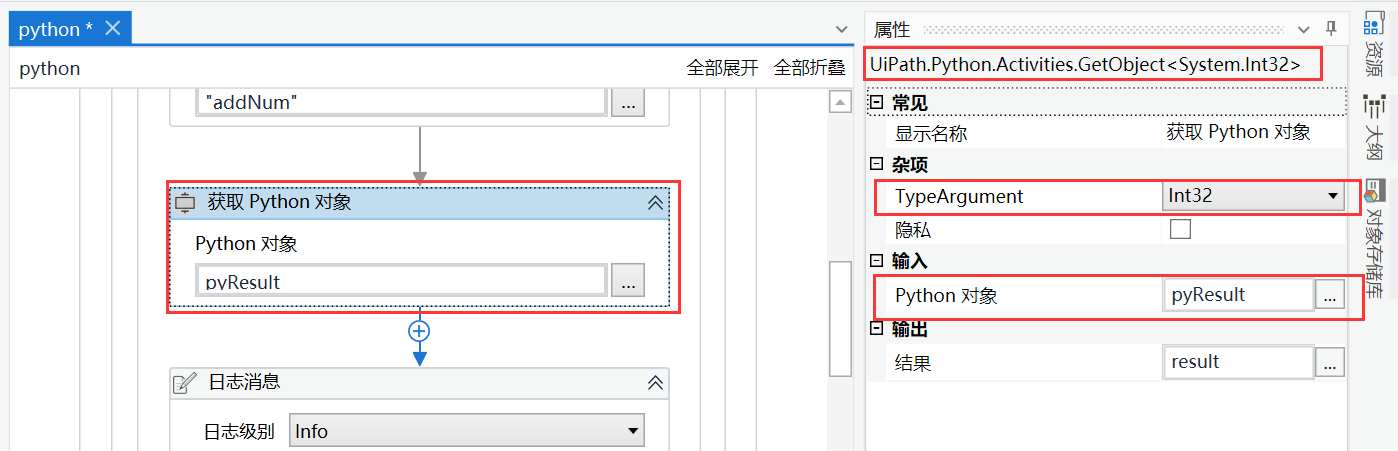 UIPATH 调用python代码_uipath的调用代码控件-CSDN博客