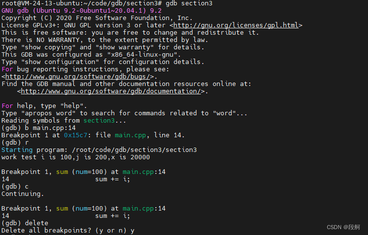 03.gdb调试断点管理_相同函数名 怎么gdb-CSDN博客