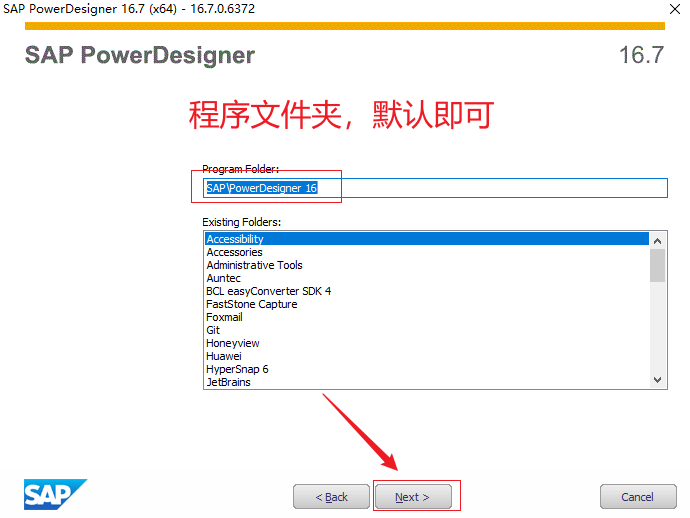 PowerDesigner16.7详细安装下载以及简要使用_powerdesigner官网下载-CSDN博客