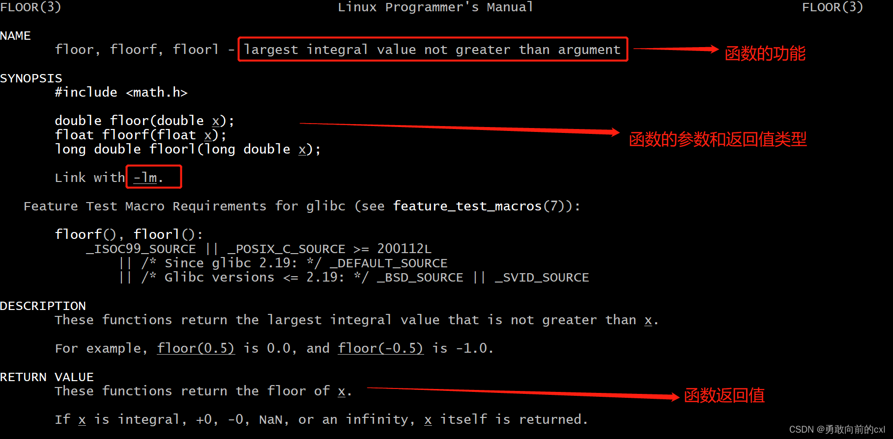 GCC种builtin函数的介绍以及实现过程（1）_gcc builtin函数-CSDN博客