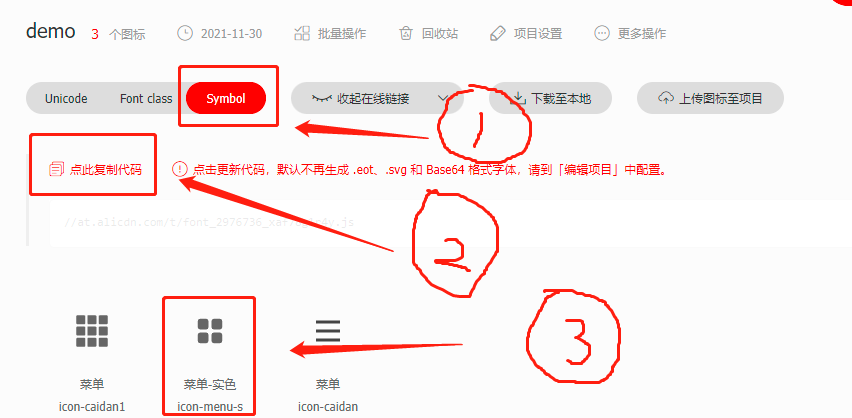 vue3按需引入Ant Design icon_引入antdesign图标-CSDN博客