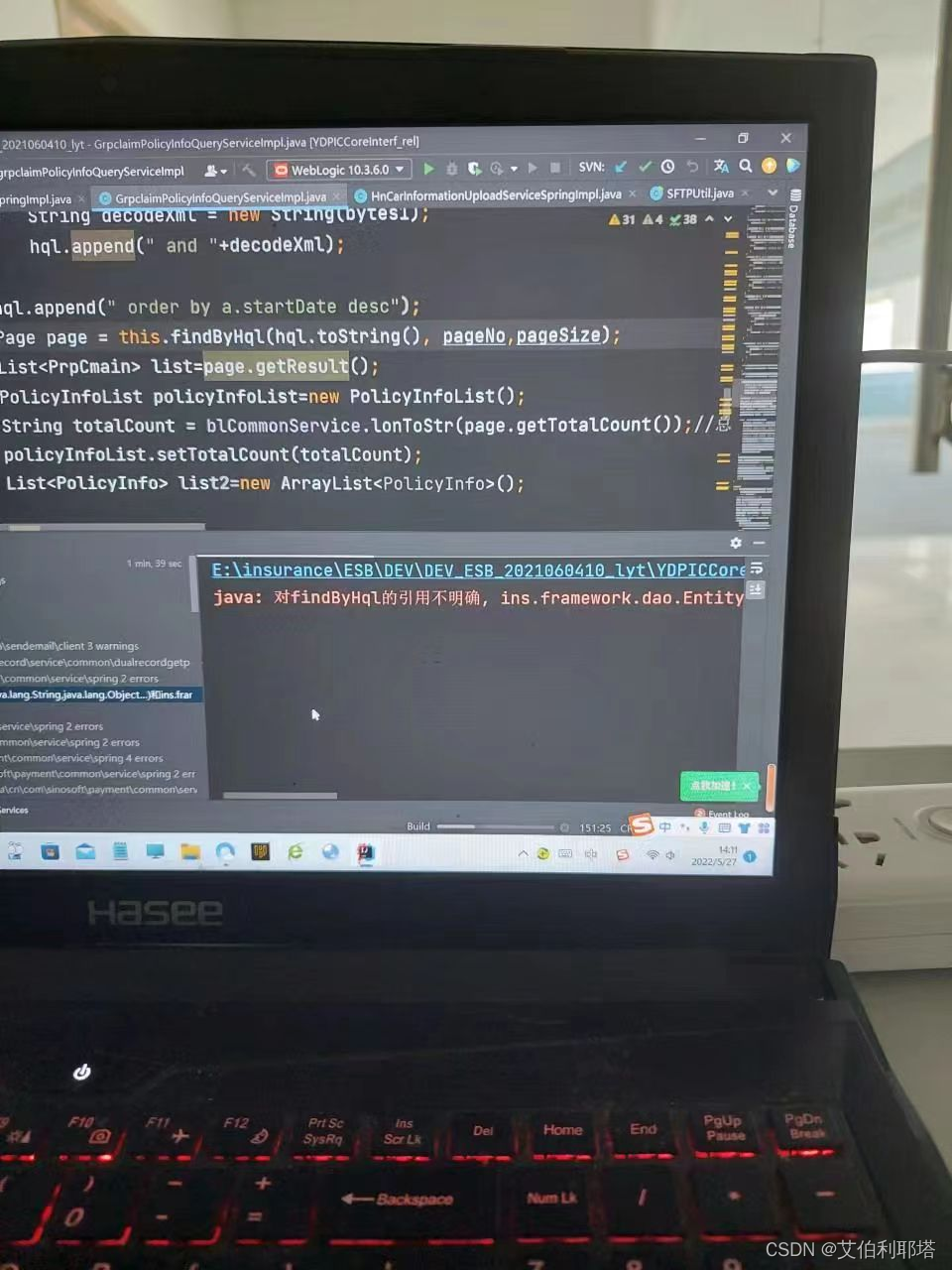 项目编译后报错,对方法的引用不明确引用不明确 Java Idea Csdn博客