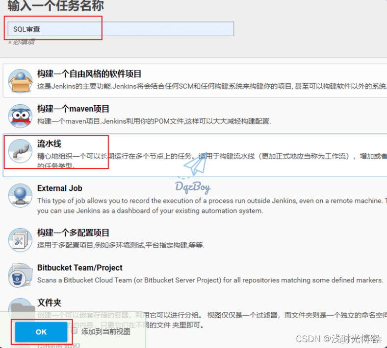 Jenkins结合Soar实现自动化SQL审查_jenkins执行sql-CSDN博客