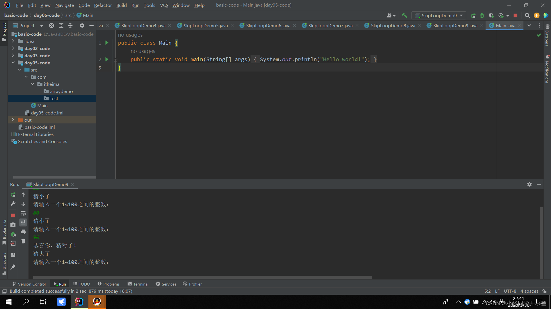 idea在包中再创建一个包_idea怎么创建包中包-CSDN博客
