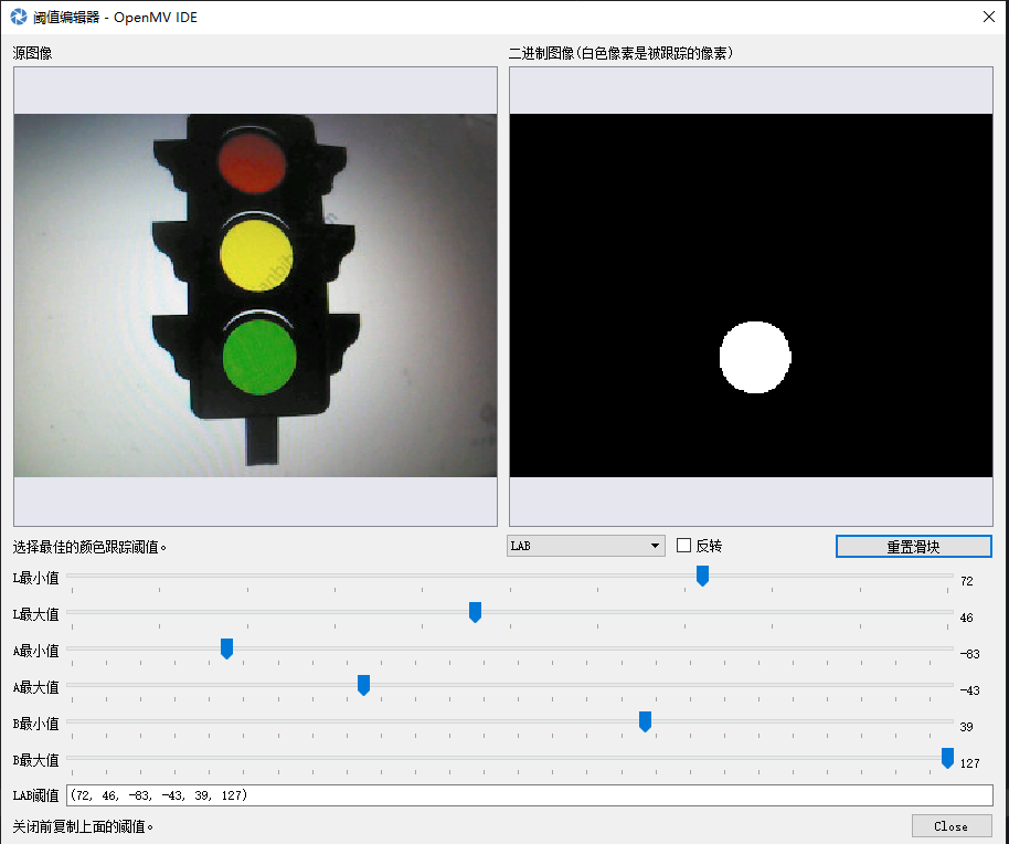 openMV---多颜色识别_openmv颜色识别-CSDN博客