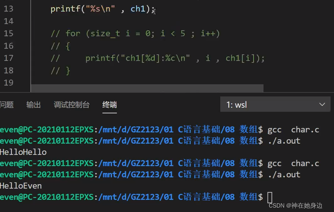 C语言学习笔记_wunused-variable-CSDN博客