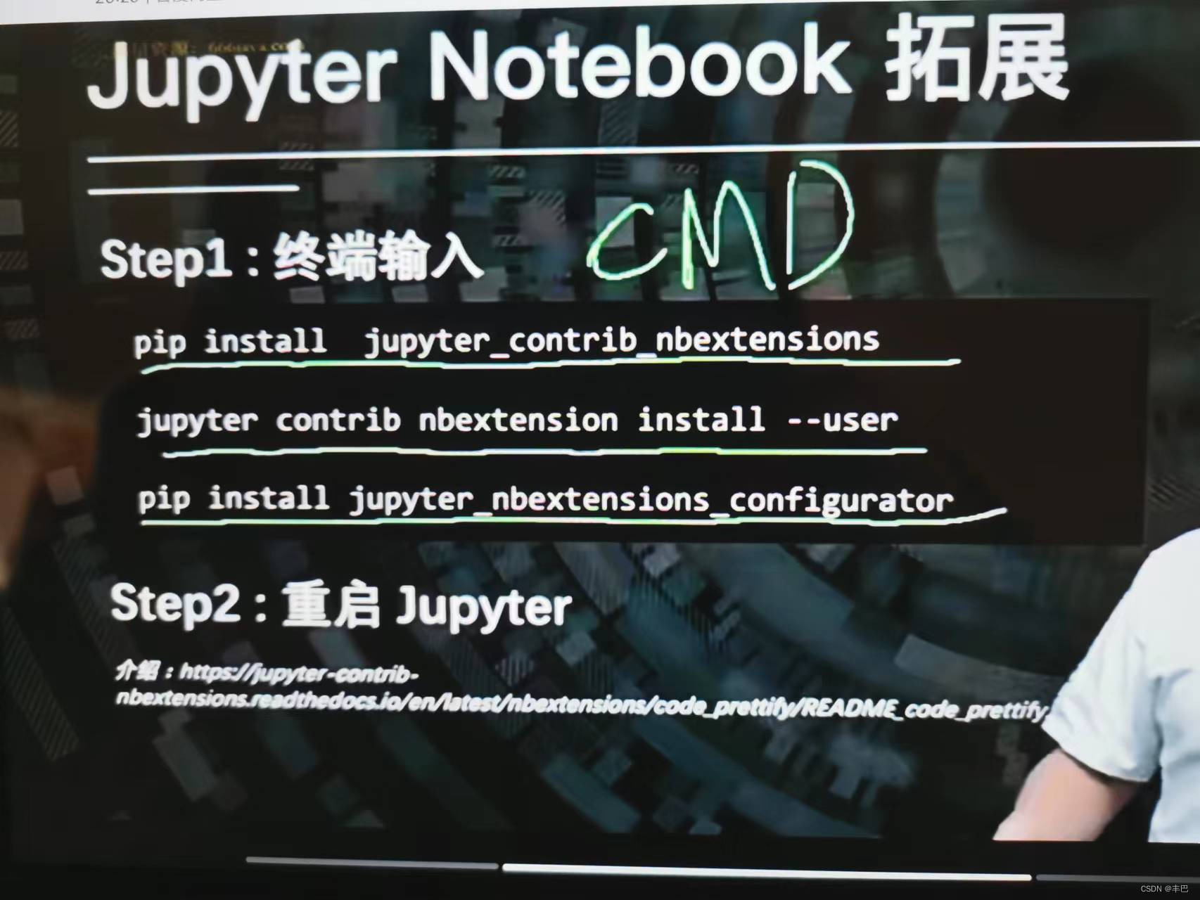 Jupyter Notebook环境运行中遇到的问题及解决办法jupyter Notebook Segmentation Fault 11 Csdn博客
