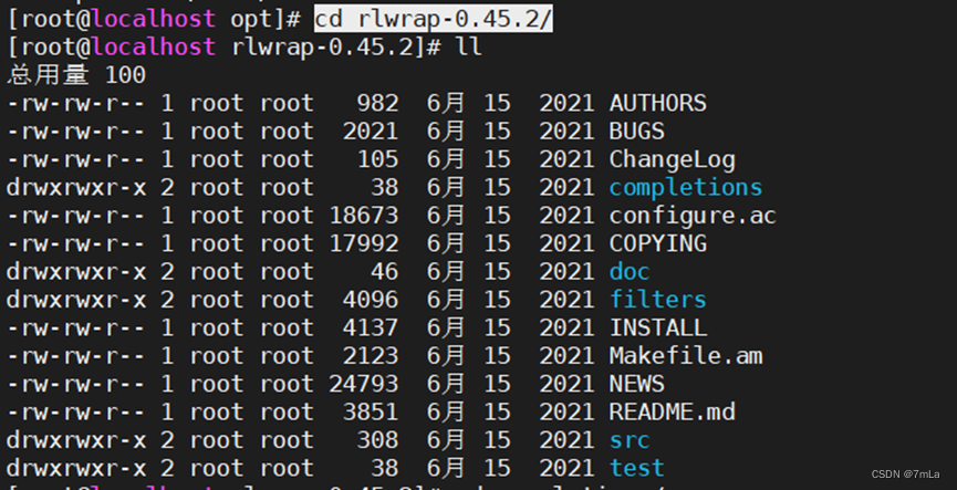 Linux源码安装rlwrap工具，使用rlwrap工具编辑disql_rlwrap-0.45.2.tar.gz-CSDN博客
