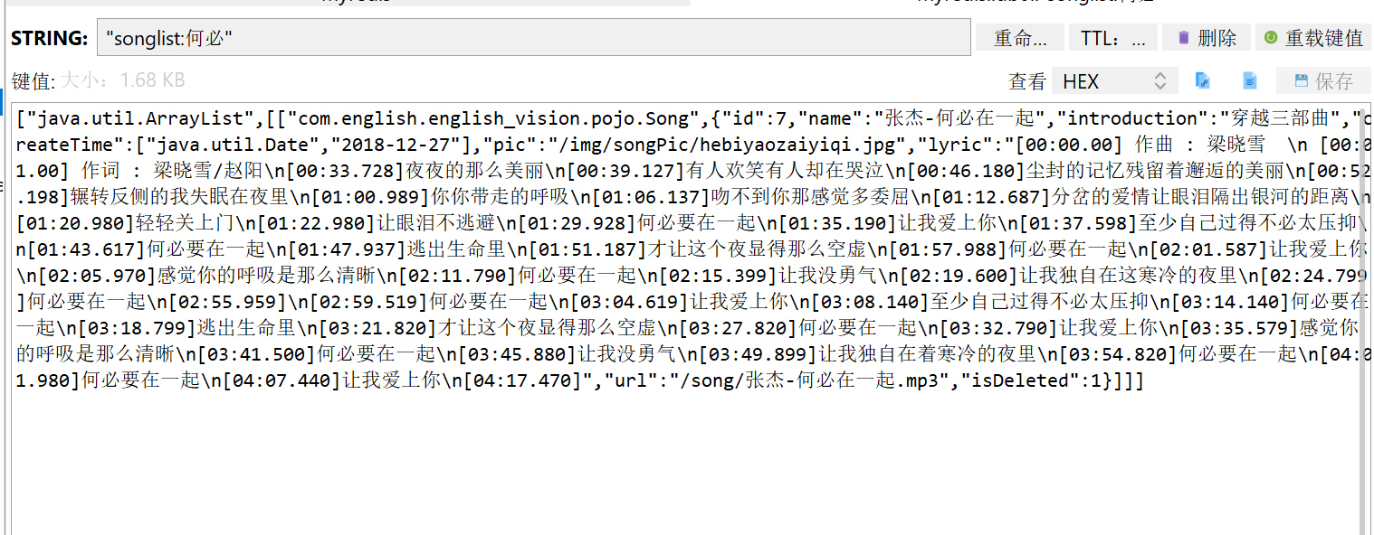 Springboot整合redis操作缓存（将查询到的数据放在缓存中）springboot查询出的列表以什么格式放入redis缓存 Csdn博客