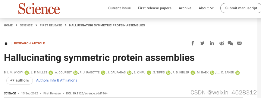Science | 华盛顿大学Baker实验室提出新方法设计全新蛋白质_蛋白质实验设计-CSDN博客