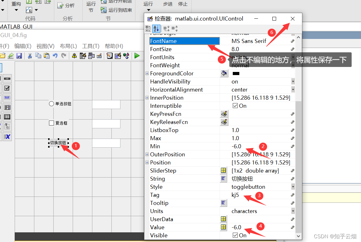 4 MATLAB_GUI_单选按钮(Radio Button)、复选框(Check Box )、切换按钮(Toggle Button)的基本用法_matlabgui的按钮-CSDN博客