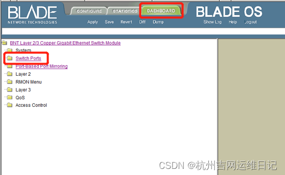IBM bladecenter H刀箱BladeCenter北电交换机VLAN配置_ibm刀片交换机配置-CSDN博客