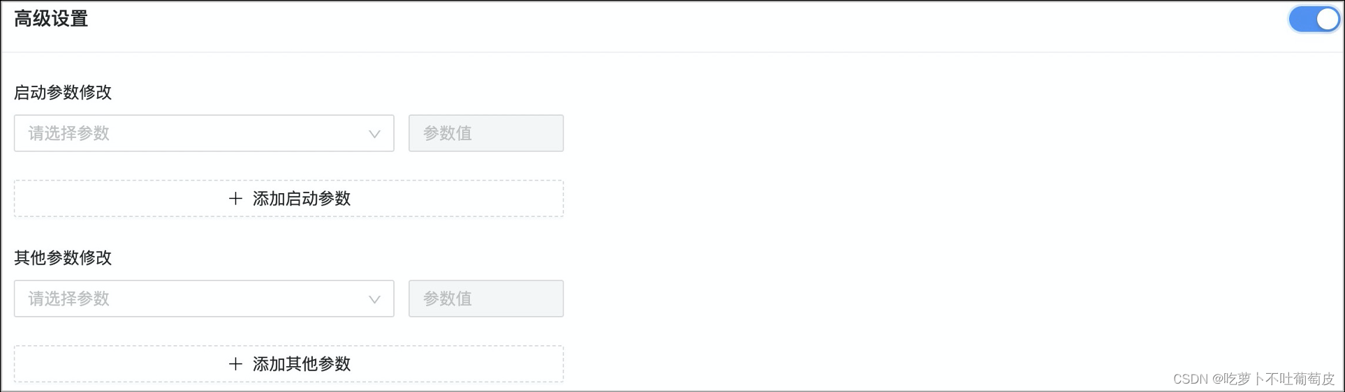 吃透 OceanBase| 两种方法创建 OBProxy 集群，超简单！_oceanbase 安装部署 oat ocp obproxy observer zone-CSDN博客