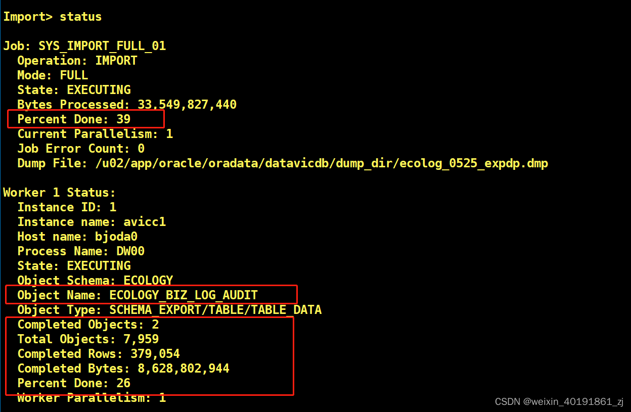 Oracle 12c impdp命令如何查找进度（第二种方法）_查看impdp进度-CSDN博客