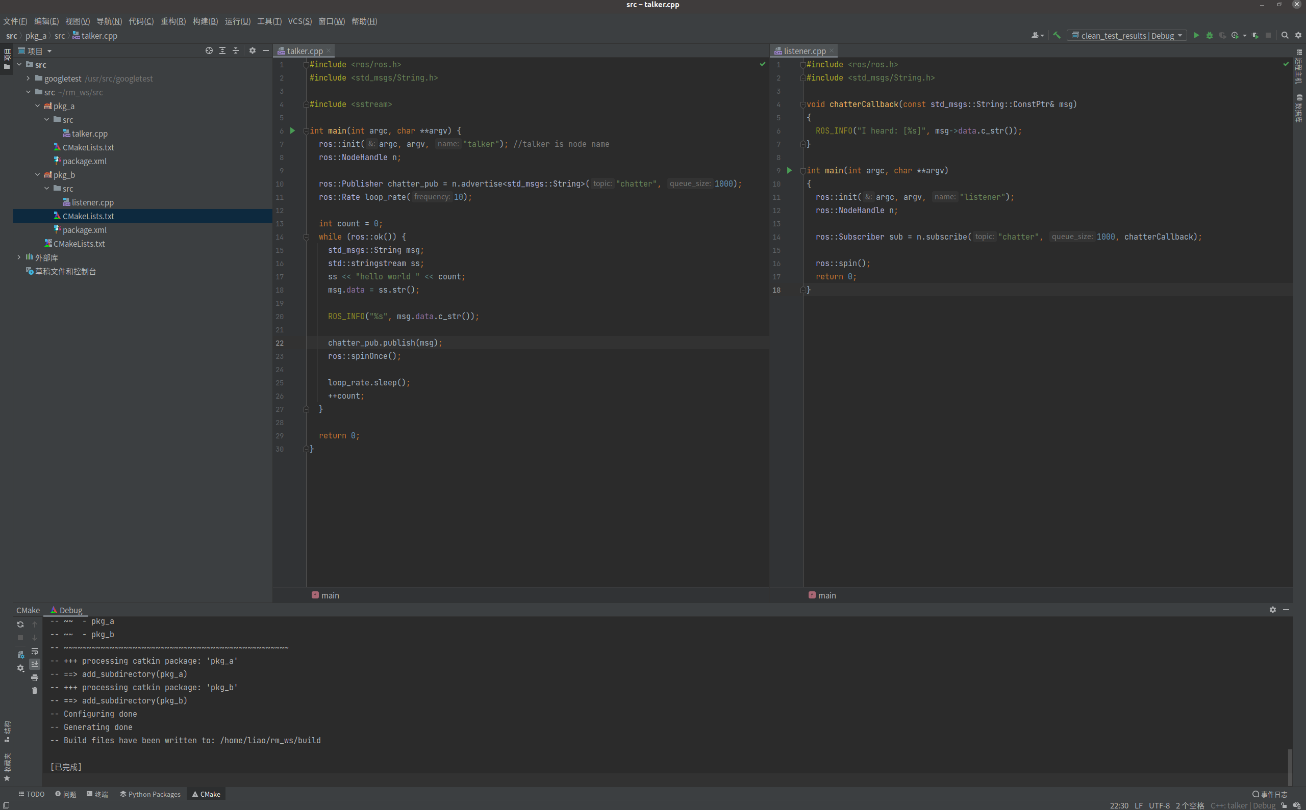 （入门篇）在Clion下进行ROS开发_clion ros-CSDN博客