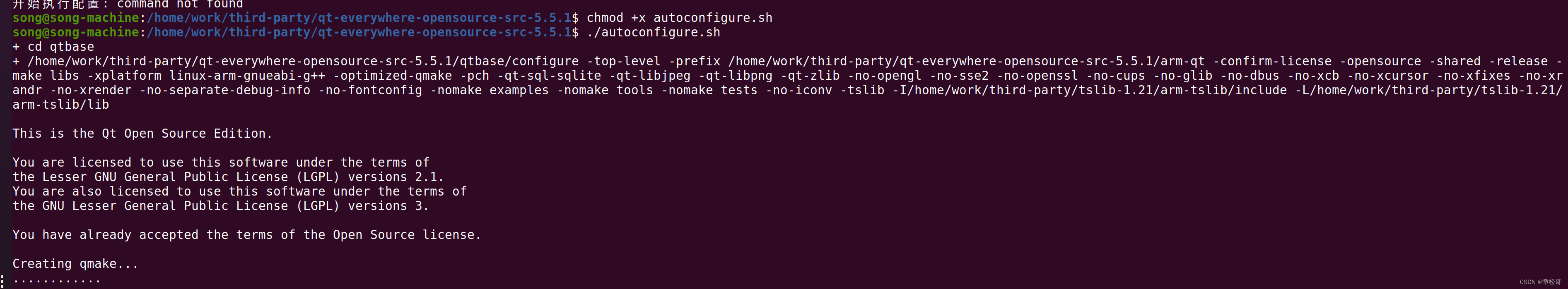 armlinux 移植qt_tslib-1.21.tar.bz2-CSDN博客