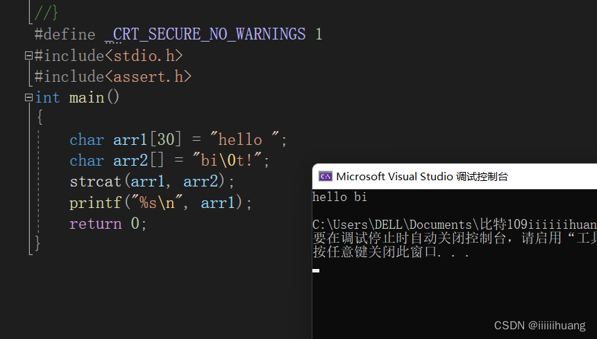 字符串函数和内存操作函数-----c语言_assert(arr);-CSDN博客