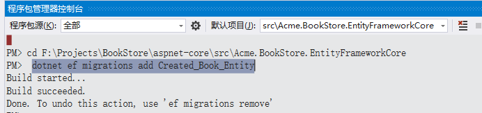 No project was found. Change the current working directory or use the ...