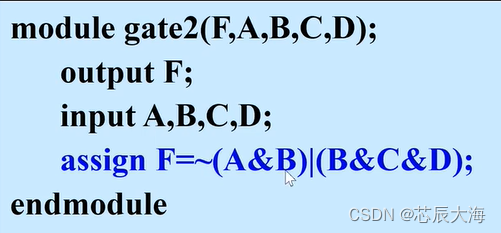 数字电路EDA综合设计verilog笔记(持续更新）_verilog eda-CSDN博客