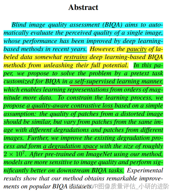 2023CVPR_IQA/VQA论文阅读_re-iqa: unsupervised learning for image quality as-CSDN博客