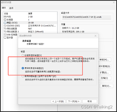 搭建DMDSC_dmdsc搭建-CSDN博客