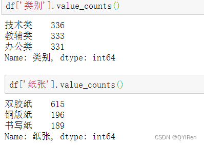 GBDT模型及案例（Python）_python gbdt_QYiRen的博客-CSDN博客