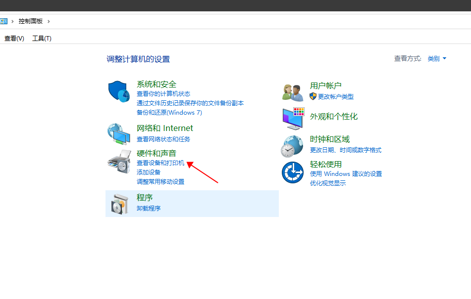 hp132 驱动安装_tpn-q132网络驱动-CSDN博客