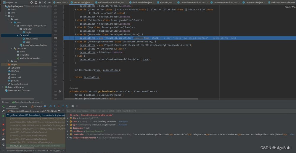 【漏洞分析】Fastjson1.2.80版本RCE漏洞原理_fastjson1.2.80漏洞-CSDN博客