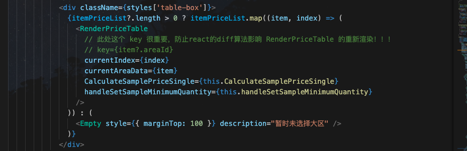 React 中 Key 的妙用react Key相同伟大的渺小c的博客 Csdn博客 