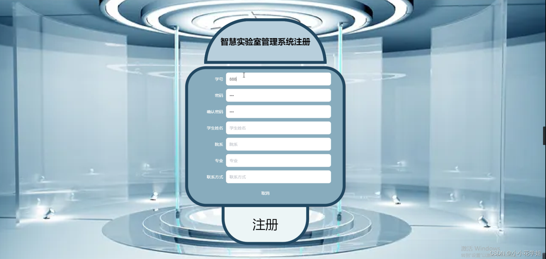 springboot毕设项目智慧实验室管理系统2ltb4（java+VUE+Mybatis+Maven+Mysql）_springboot+vue智慧实验室-CSDN博客