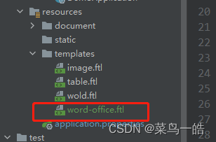 Java使用FreeMarker导出word_for "#{...}" content: expected a number, but this -CSDN博客