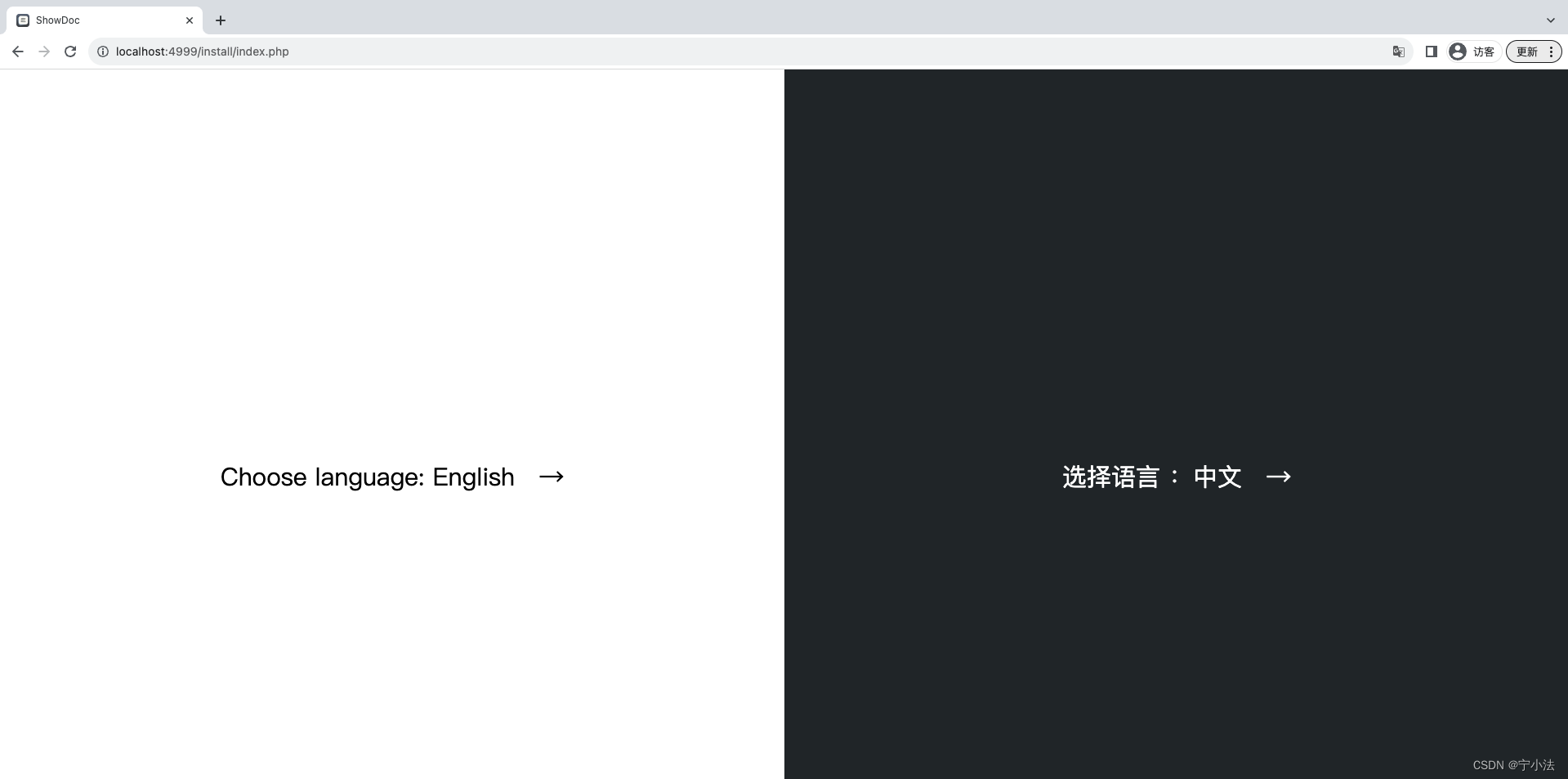 API文档、技术文档工具 - ShowDoc - 使用_showdoc新手入门-CSDN博客